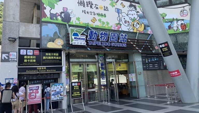 Maokong Gondola Ultimate Guide: How to Ride Taipei’s Scenic Cable Car ...