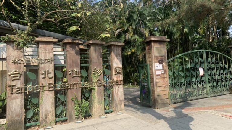 Taipei Botanical Garden: A Peaceful Escape in the Heart of the City ...